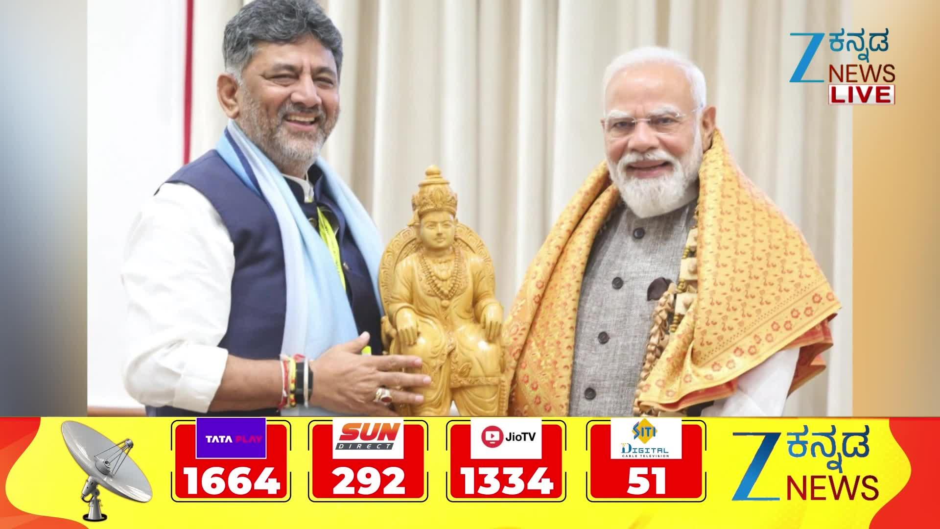 ಮೋದಿಗೆ 18 ಬೇಡಿಕೆಗಳ ಪತ್ರ ಬರೆದ ಸಿಎಂ ಡಿ.ಕೆ.ಶಶಿಕುಮಾರ್ | Karnataka News in ...
