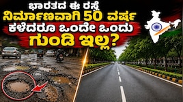 Latest Kannada News water pot, water pot News in Kannada, water pot ...