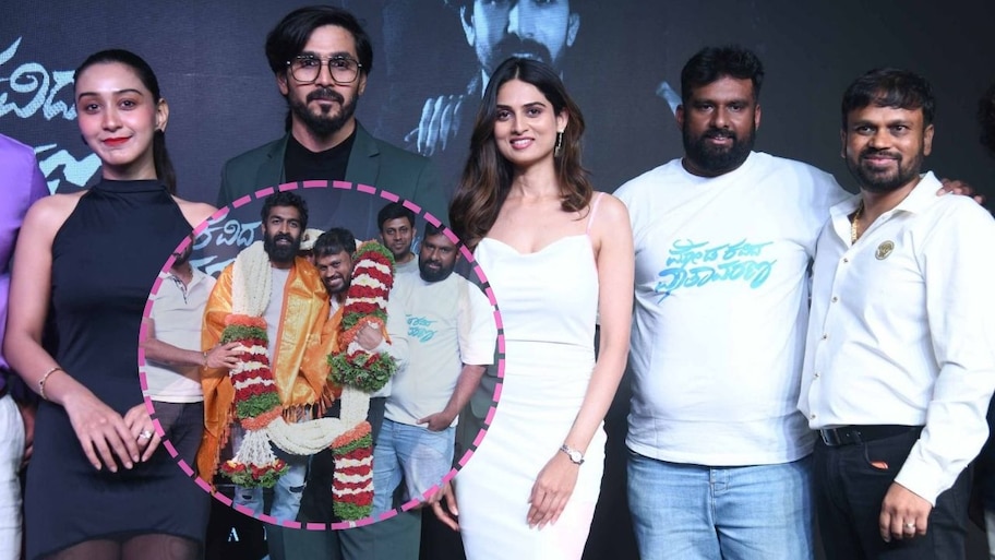 Moda Kavida Vaatavarana film trailer received great response: ಟ್ರೈಲರ್ ...