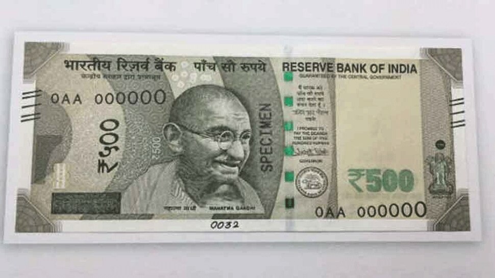 Good Chance To Become Rich By Investing Only 500 Rupees 500 