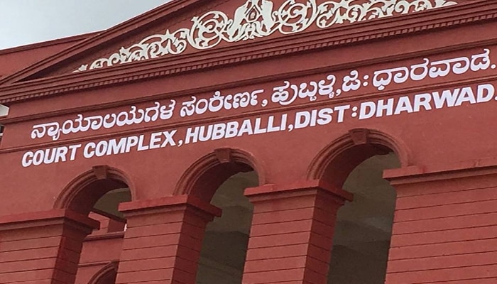 Asia's first Taluk court complex in Hubli- Photos |ಹುಬ್ಬಳ್ಳಿಯಲ್ಲಿ ...