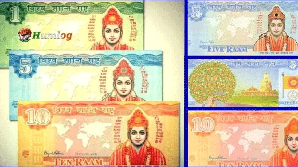 Raam Currency with Lord Ram were printed in America, know How much does ...
