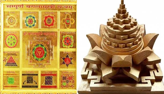 Simple measures to get progress in career by Baglamukhi Yantra, Navgrah ...