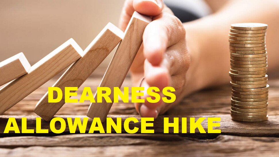 dearness allowance hike news updates da at revised higher rates soon ...
