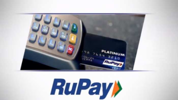 Rupay Card ಬಳಸಿ ಖರೀದಿ ನಡೆಸಿ, ಈ ಬಾರಿಯ ದೀಪಾವಳಿಗೆ ಸಿಗುತ್ತಿವೆ ಈ ಕೊಡುಗೆಗಳು ...