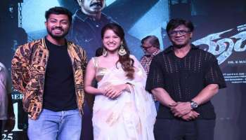 Latest Kannada News Maruta movie release date, Maruta movie release ...