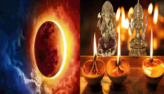 Solar Eclipse On Diwali 2022 Ganesh Lakshmi Worship Deepawali Solar