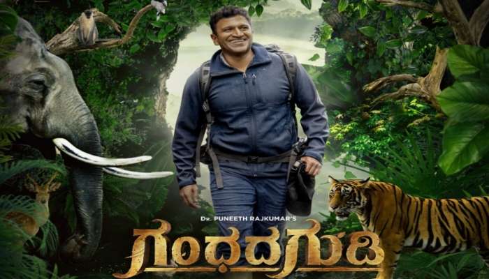 Puneeth Rajkumar Dream Project Gandhada Gudi Trailer Release ಪುನೀತ್