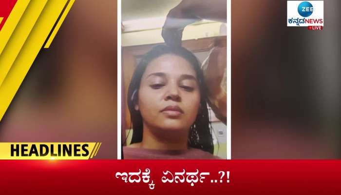 rohini sindhuri photos | Zee News Kannada