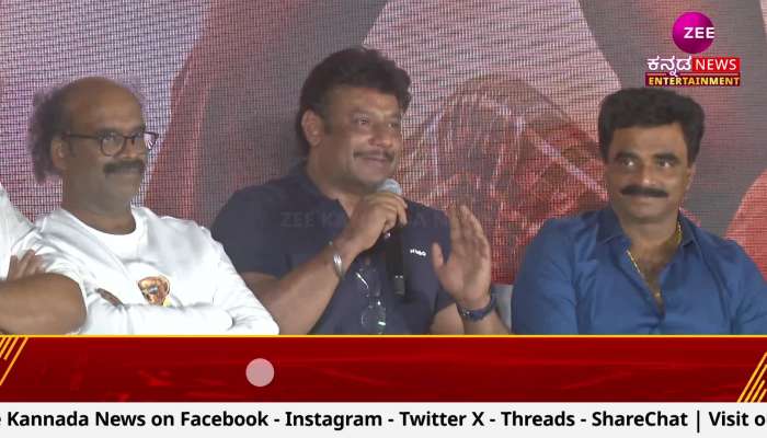 Do you know what Darshan has to say about Katera movie? | Zee News Kannada