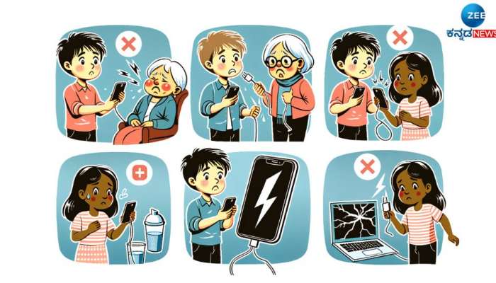 Smartphone Charging Mistakes | Zee News Kannada Smartphone Charging Mistakes | Zee News Kannada