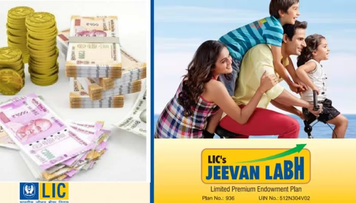 LIC Jeevan Labh premium chart | Zee News Kannada