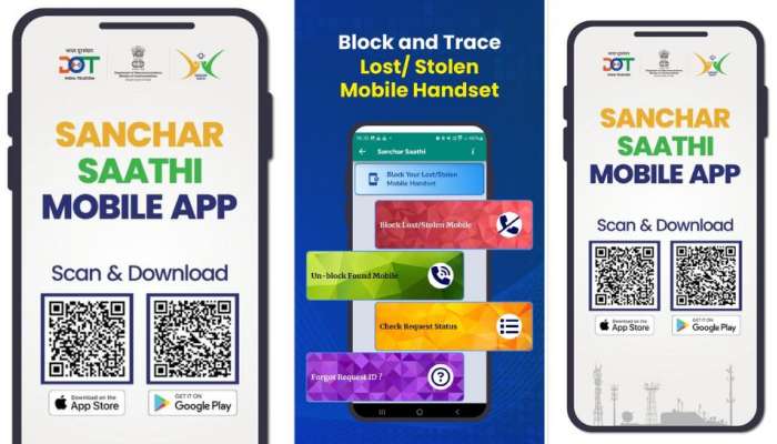 Sanchar Saathi Mobile App | ಸಂಚಾರ್ ಸಾಥಿ ಮೊಬೈಲ್ ಅಪ್ಲಿಕೇಶನ್ Technology News in Kannada