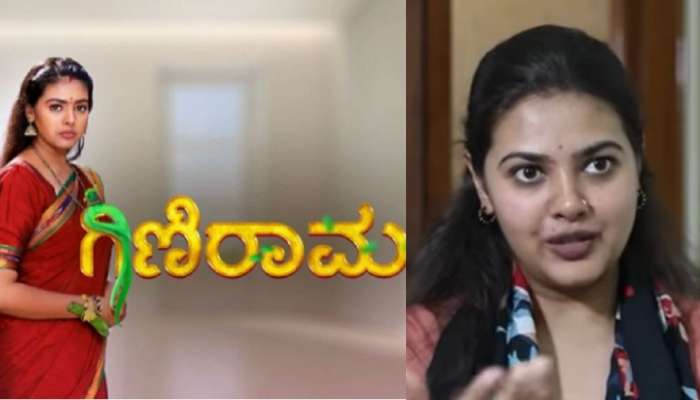 Actress Nayana Nagaraj reveals the reason behind her exit from the ...